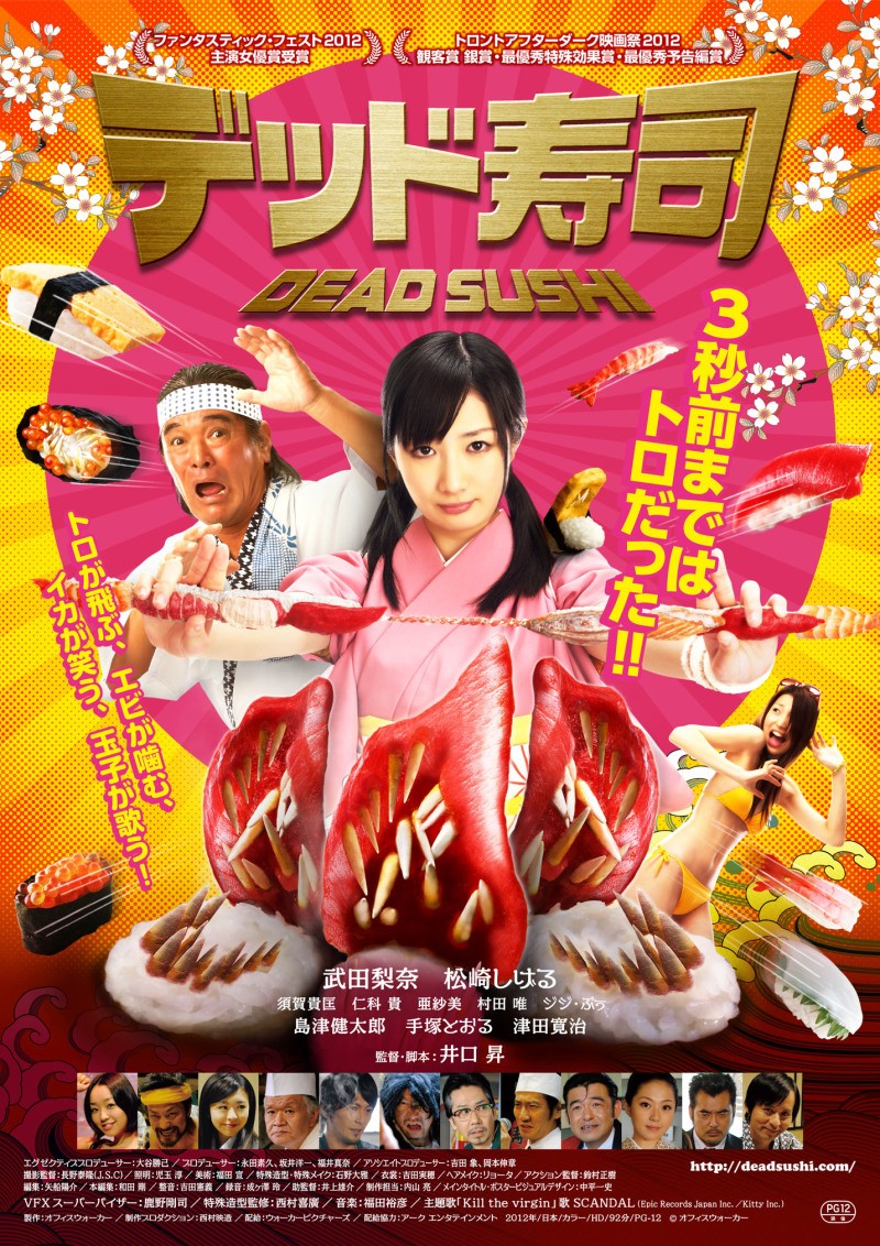 Review: Dead Sushi - Girls With Guns